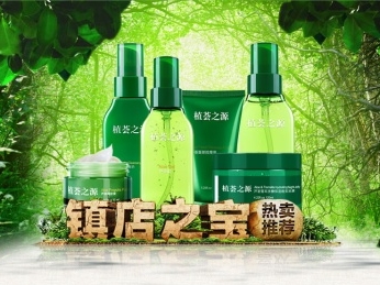 2014年3月份镇店之宝专题_nico_co-站酷ZCOOL