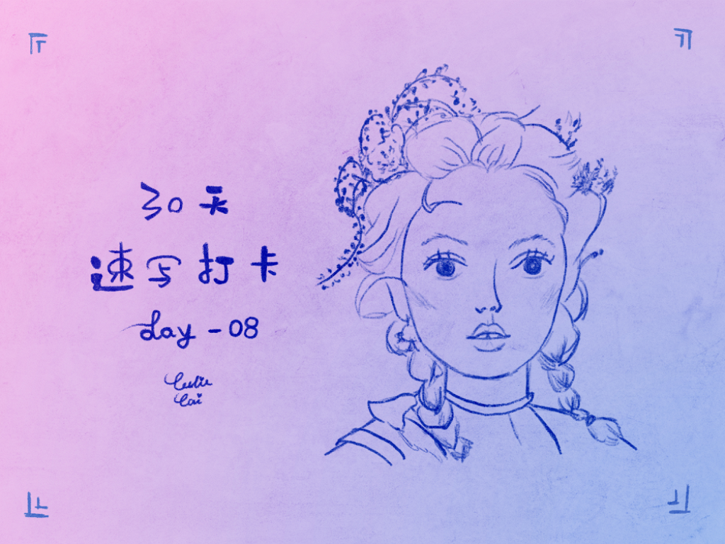 30天速写打卡-08_Leslie菜肉包-站酷ZCOOL