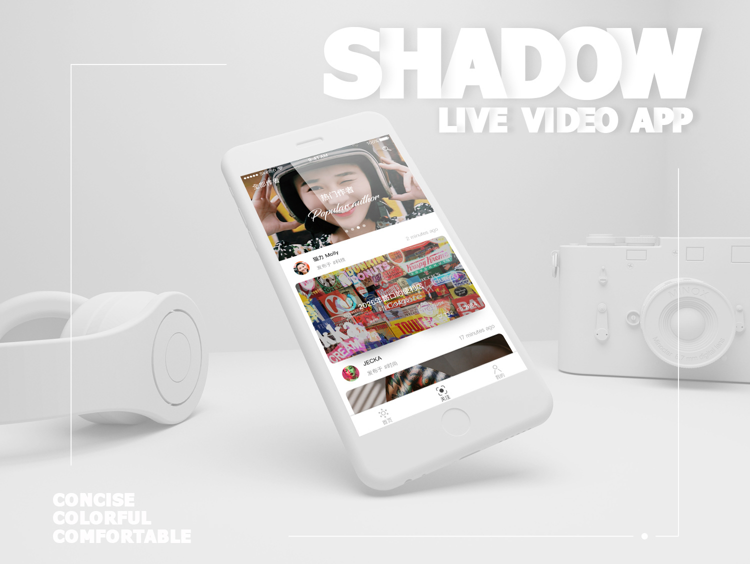 SHADOW APP_林纸巾-站酷ZCOOL