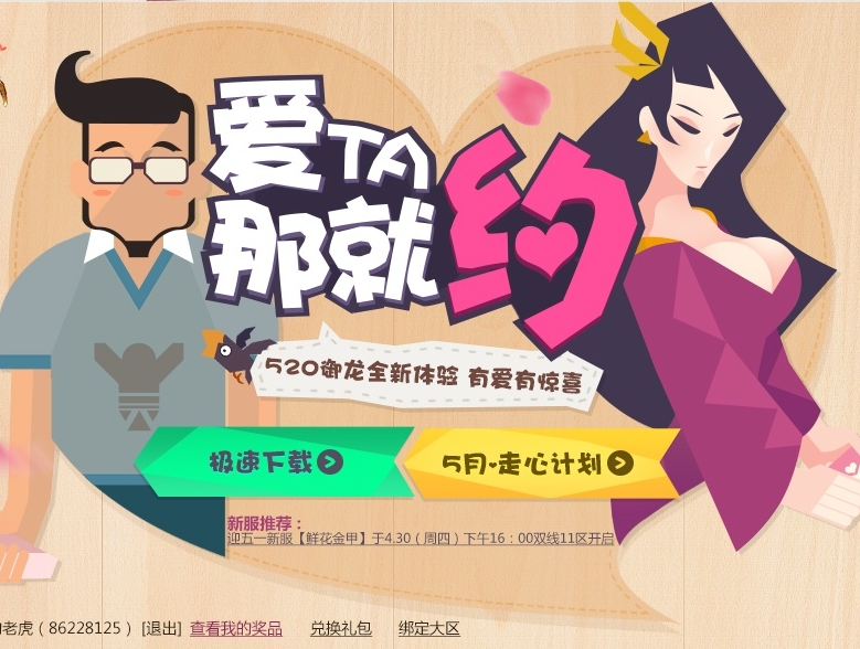 页面X6_iKAISHI-站酷ZCOOL