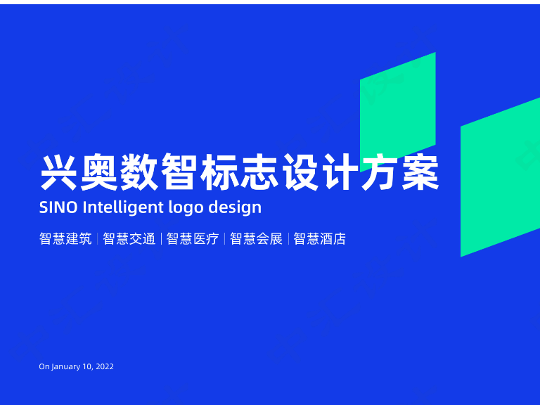 中汇设计X兴奥科技品牌logo设计_中汇设计-站酷ZCOOL