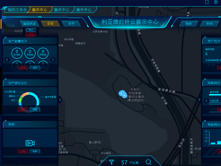 智慧灯杆云运维平台_Ba1cai-站酷ZCOOL