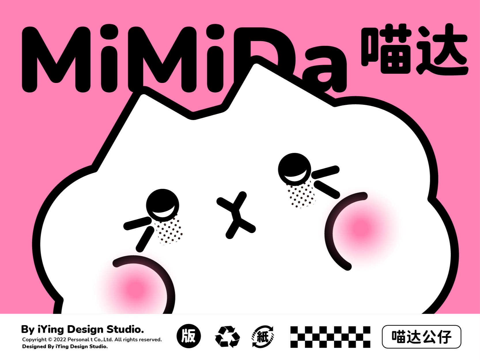 MiMiDa｜原创IP喵达_iYing呀-站酷ZCOOL