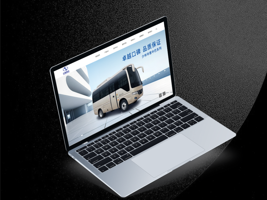 客车官网 网站设计 界面设计 OA办公_zmw小伟-站酷ZCOOL