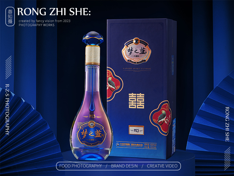 梦之蓝 白酒拍摄 产品拍摄白酒摄影酒类拍摄 蓉知摄 站酷zcool