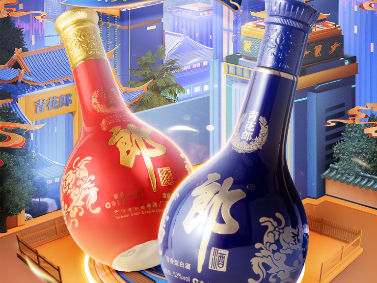 20220901_京东FBP青花郎99大促爆发KV_J小设计-站酷ZCOOL