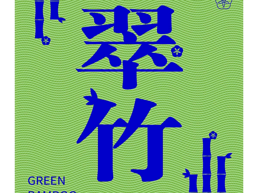 第十四天_Z264129147-站酷ZCOOL