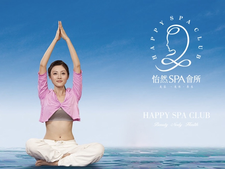 spa会所_设计刘白-站酷ZCOOL