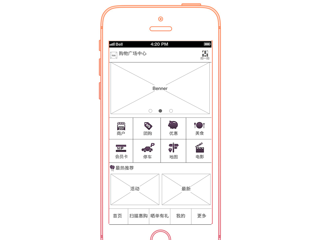 O2O 移动端 app原型图展示_孙得智手指天下-站酷ZCOOL