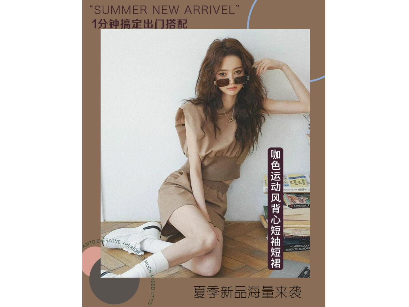 淘宝店铺页面_ling苏-站酷ZCOOL