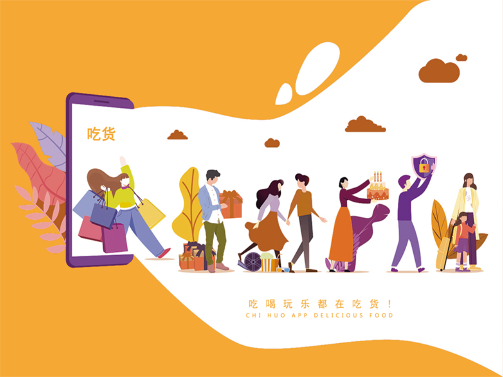 吃货APP界面设计_UI设计星球-站酷ZCOOL