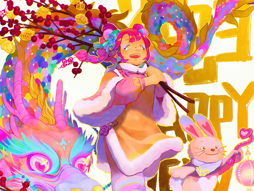 2023丨新的一整年都要快乐_MoonYUE悦悦-站酷ZCOOL