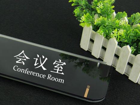 办公室导视设计_AnnyJJ-站酷ZCOOL