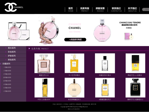 学生作业 | 网页/版面/banner设计_qqqiu-站酷ZCOOL