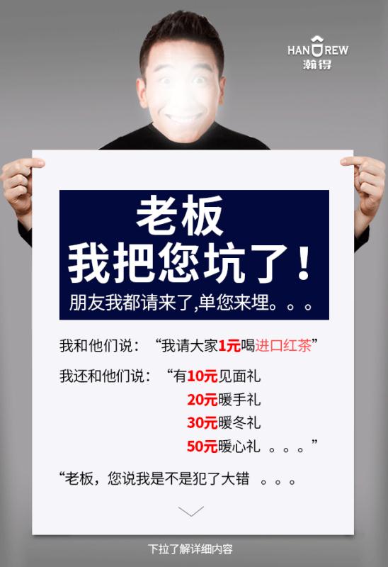 海报_幻境妖尊-站酷ZCOOL