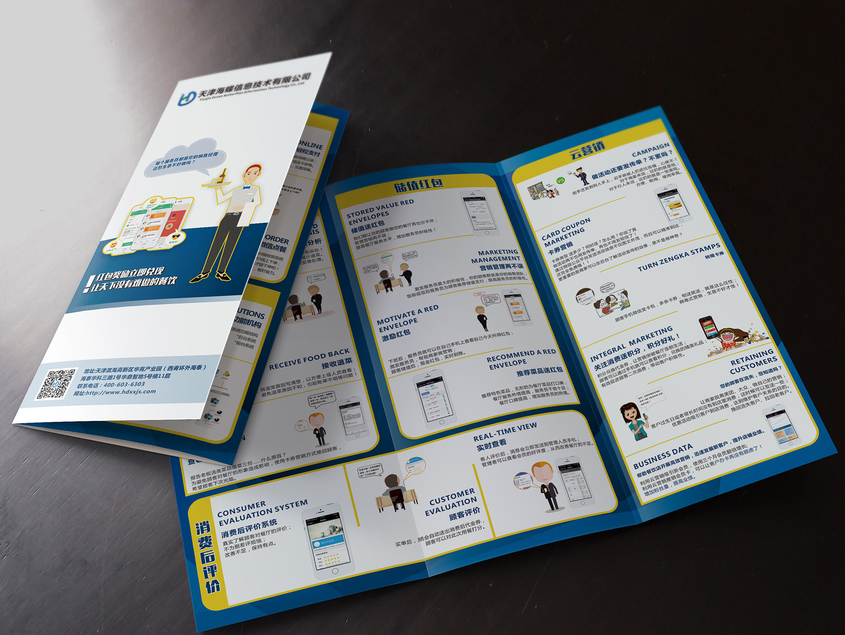 收银系统软件使用说明_我是寄生虫-站酷ZCOOL