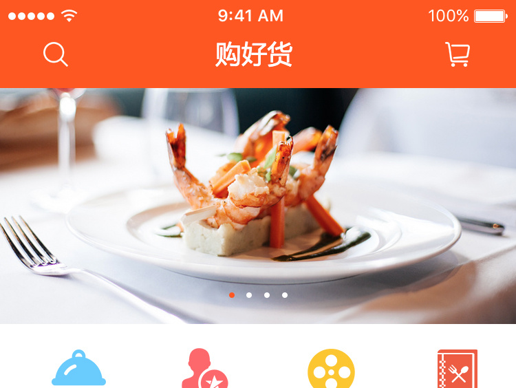食尚app_cc空心人-站酷ZCOOL