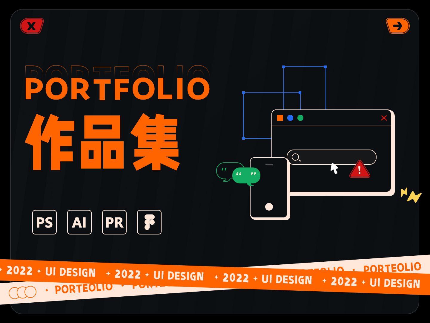 2023作品集_小海hhh-站酷ZCOOL