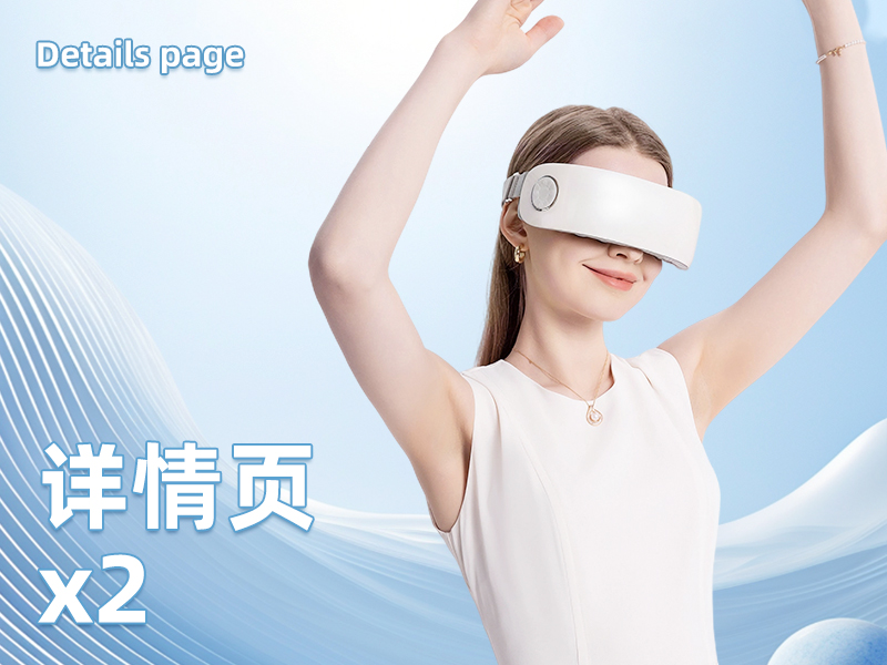 详情页X2_稚HX-站酷ZCOOL