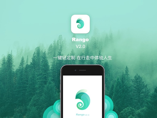 Rango 海外旅游定制App 附动效展示_浮岛鲸-站酷ZCOOL