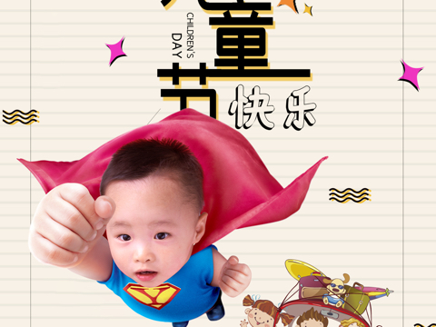 六一_阿陈jonathan-站酷ZCOOL