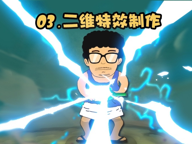 【MG入门系列】2D特效制作 第一弹_MG先生-站酷ZCOOL