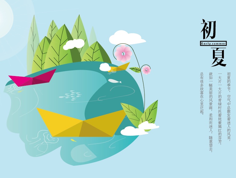 AI处女座 临摹 小清新插画_sunshine_nt-站酷ZCOOL