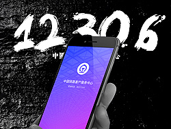 12306火车订票APP界面设计 袁景硕/臻道设计 UI设计_JinSoo-站酷ZCOOL