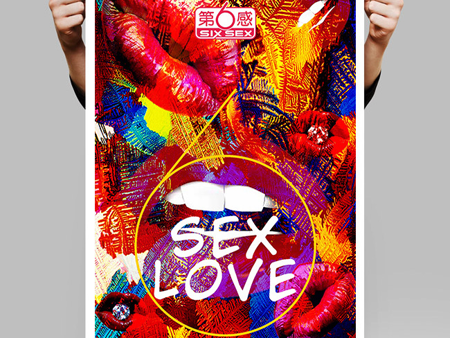 SIX SEX 性感诱惑_沐兮子Doris-站酷ZCOOL