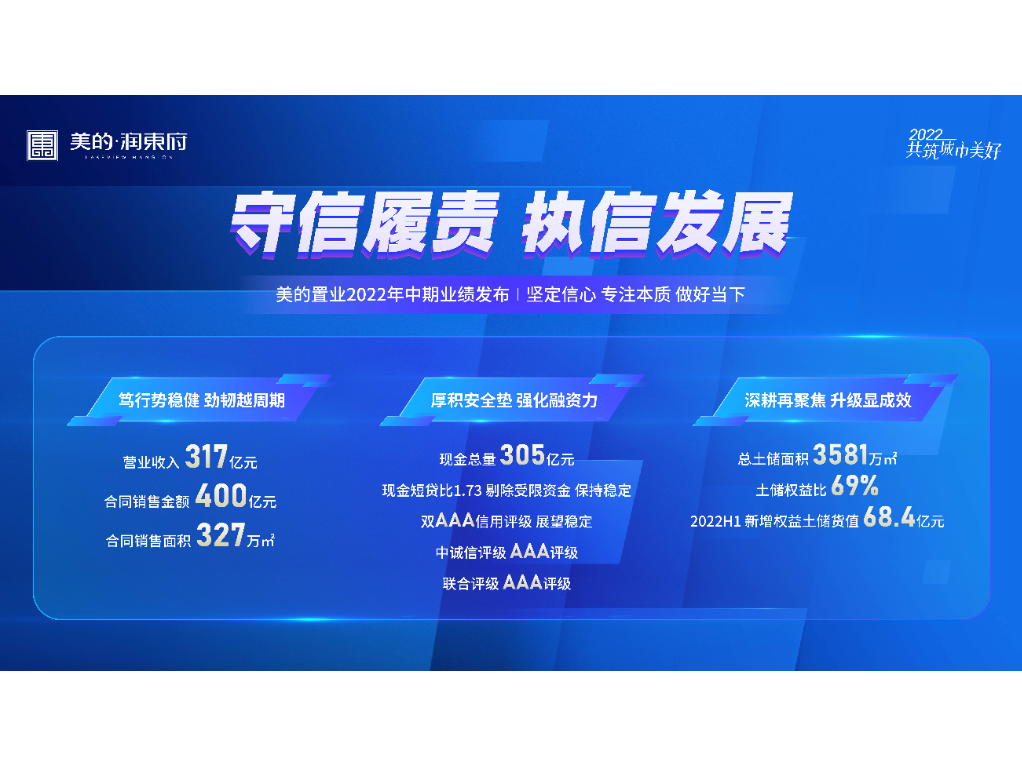 led板画面_X蟹老板X-站酷ZCOOL