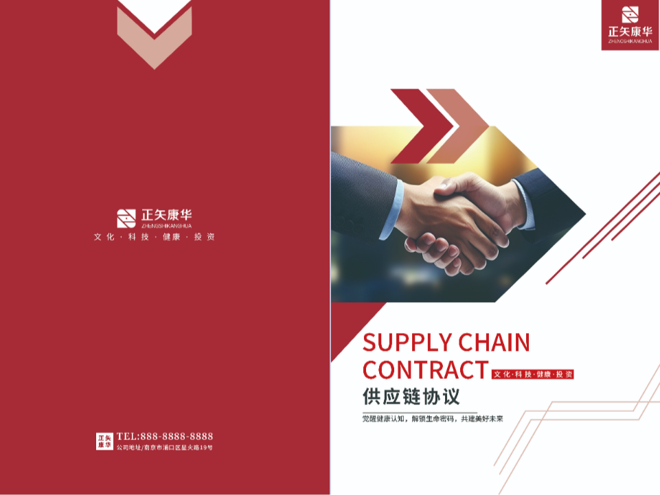 合同封面_素材网站_图片免费下载-ZCOOL站酷