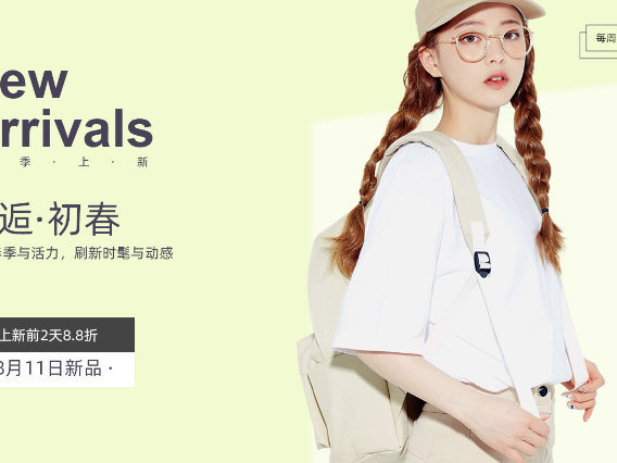 BANNER_用户2567-站酷ZCOOL