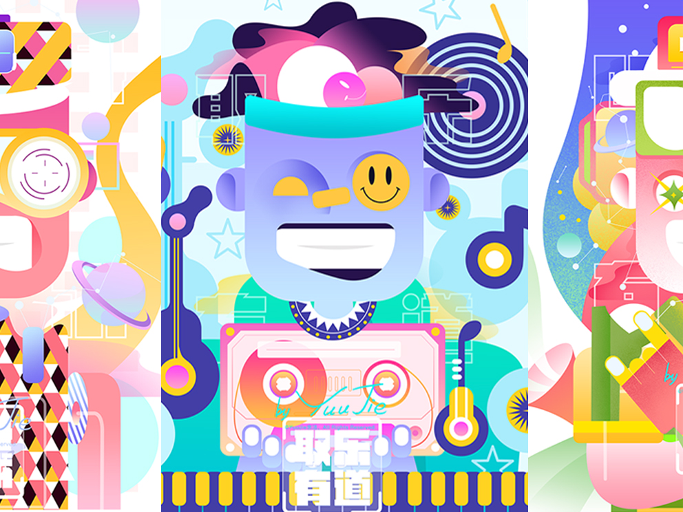 《自信》-新生代实力！_YuuJie余洁-站酷ZCOOL