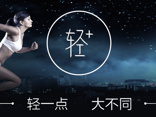 轻-运动健身类iwatch APP_Rainbow_8899-站酷ZCOOL