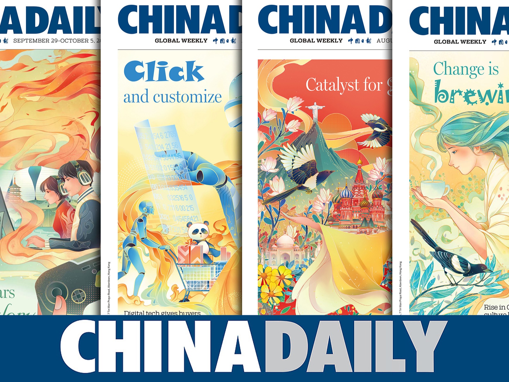 【头版插画】中国日报《CHINA DAILY》近期合辑_星蔚插画-站酷ZCOOL