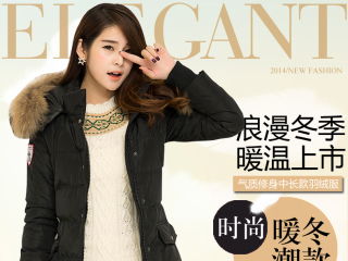 羽绒服详情页案例_ysl_luwei-站酷ZCOOL