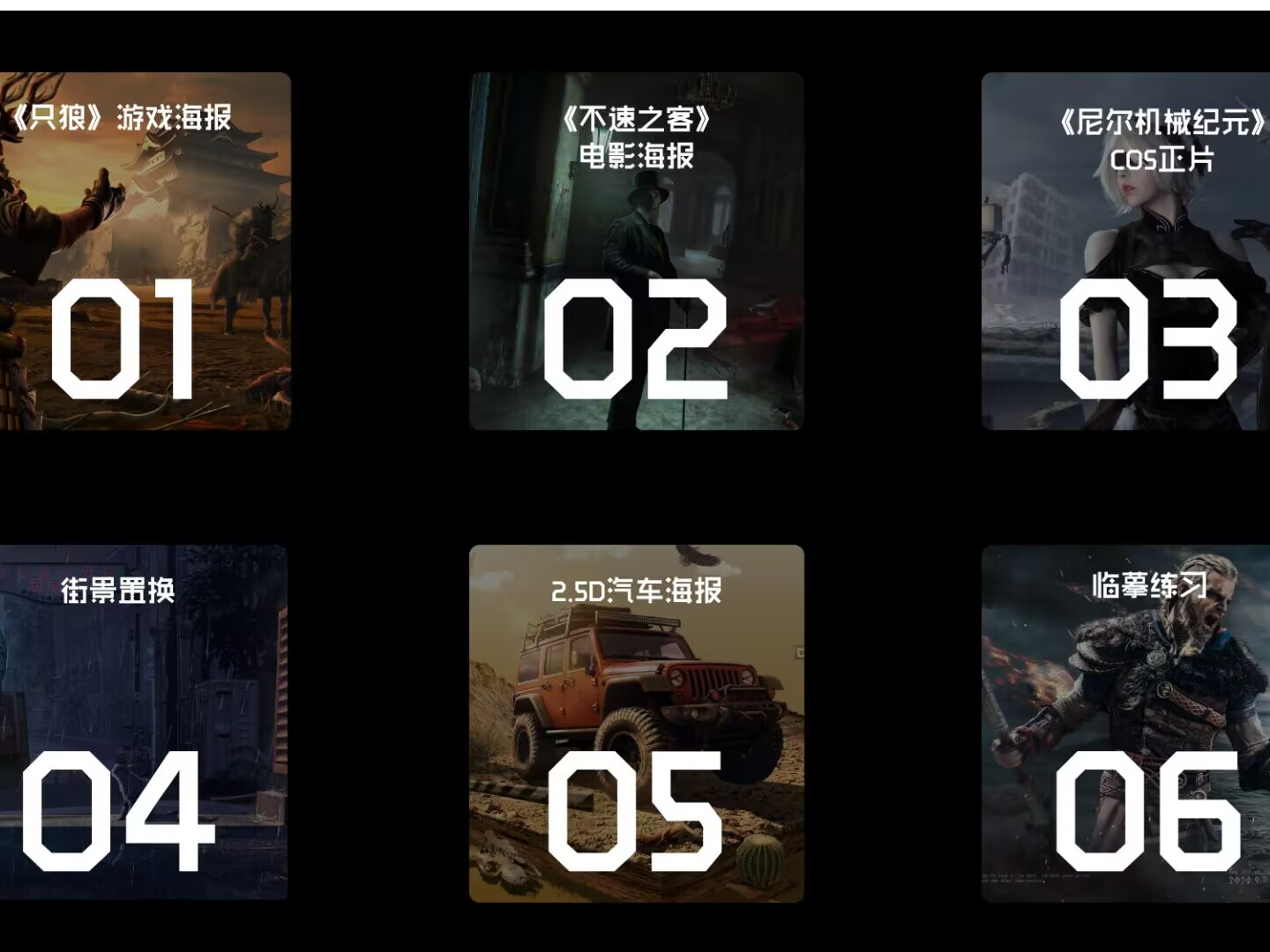 2023合成作品集_JOY芝士-站酷ZCOOL