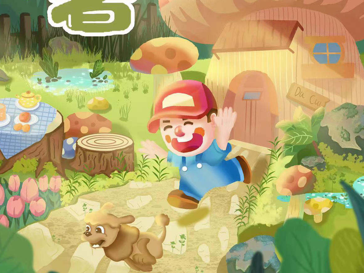 二十四节气_高桥靓仔407-站酷ZCOOL