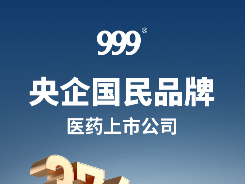 999血压计_广告阿才-站酷ZCOOL