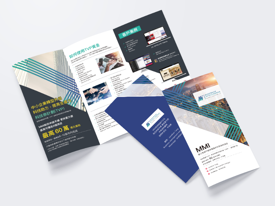 【折页设计】科技公司宣传三折页_阳阳029-站酷ZCOOL