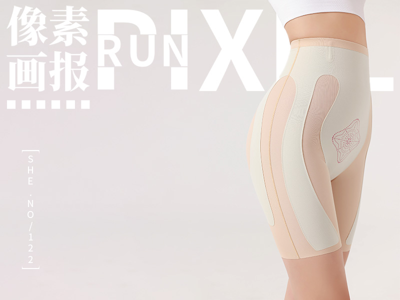 提臀秘宝⭐️她出现了！_XS像素奔跑-站酷ZCOOL