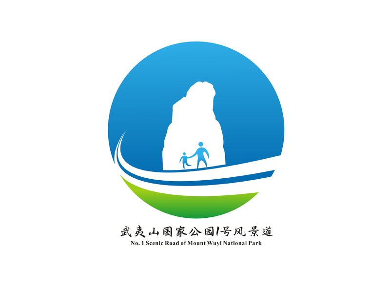 武夷山国家公园1号风景道_henrylogo88-站酷ZCOOL