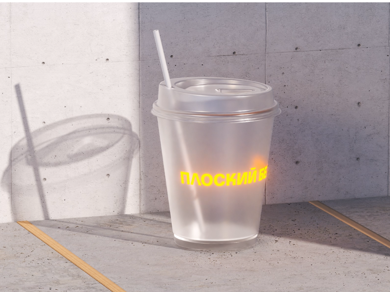 设计分享/ Ploskiy Beley_BranD杂志-站酷ZCOOL