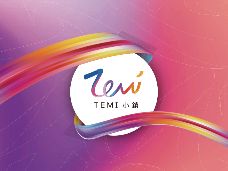 Temi小镇VIS-文旅项目_啊睿哥-站酷ZCOOL
