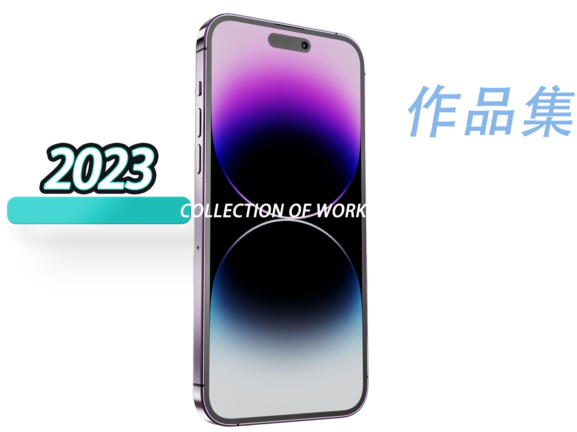 渲染作品--2023_SuguruHwangYin-站酷ZCOOL