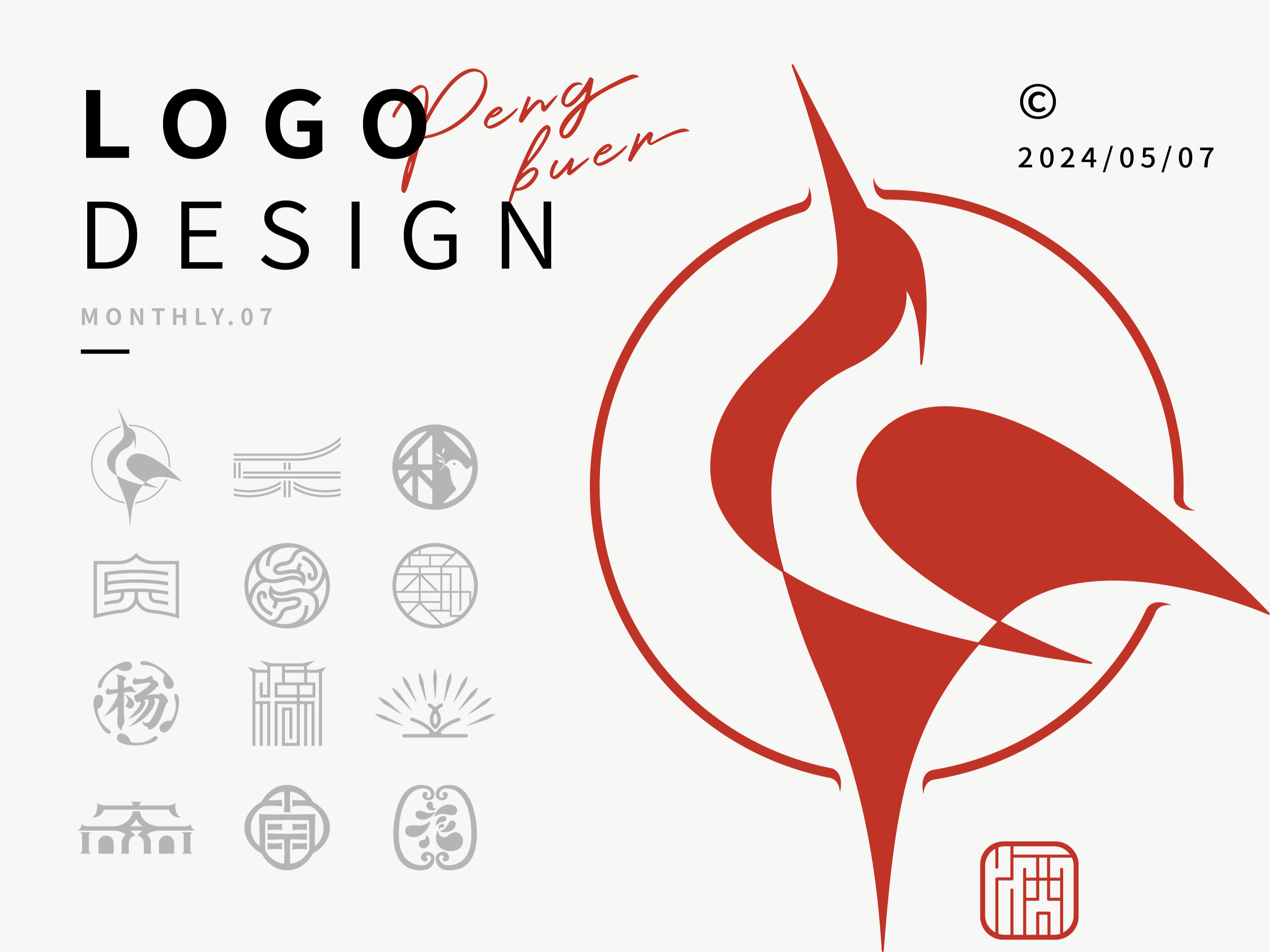 当电视剧繁花遇上中国风LOGO｜创作精选合集 - VOL.07_LOGO_鹏不二-站酷ZCOOL
