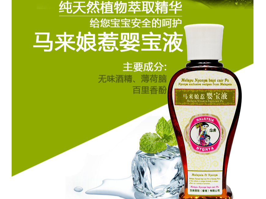 夏季系列产品详情_Nanna123-站酷ZCOOL