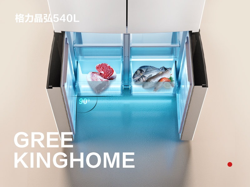 格力晶弘冰箱_JKL姬-站酷ZCOOL