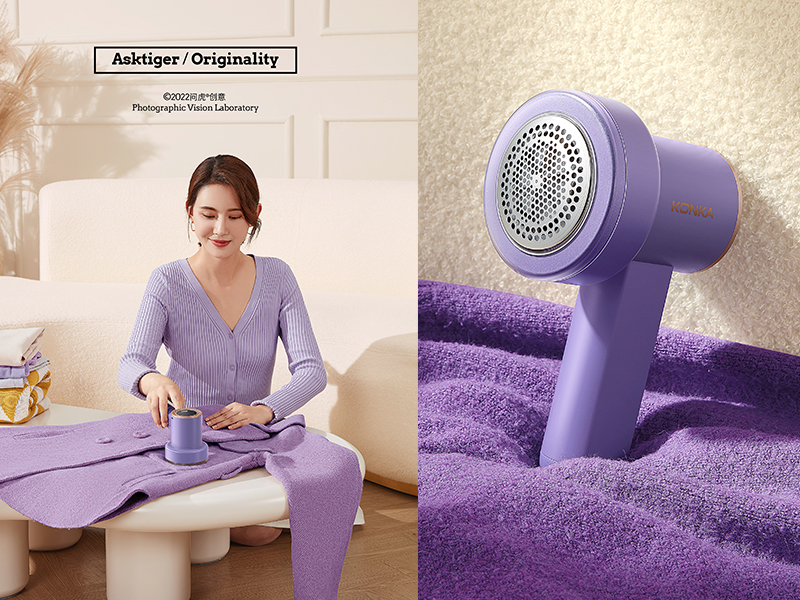 问虎®创意 X 毛球修剪器_问虎创意-站酷ZCOOL