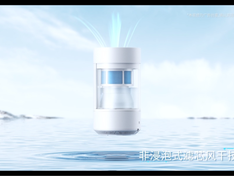 小米(MI)米家纯净式空气加湿器CG动画_长弓CG动画-站酷ZCOOL